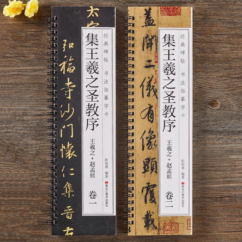 Тетрадь для каллиграфии suvtoper 001