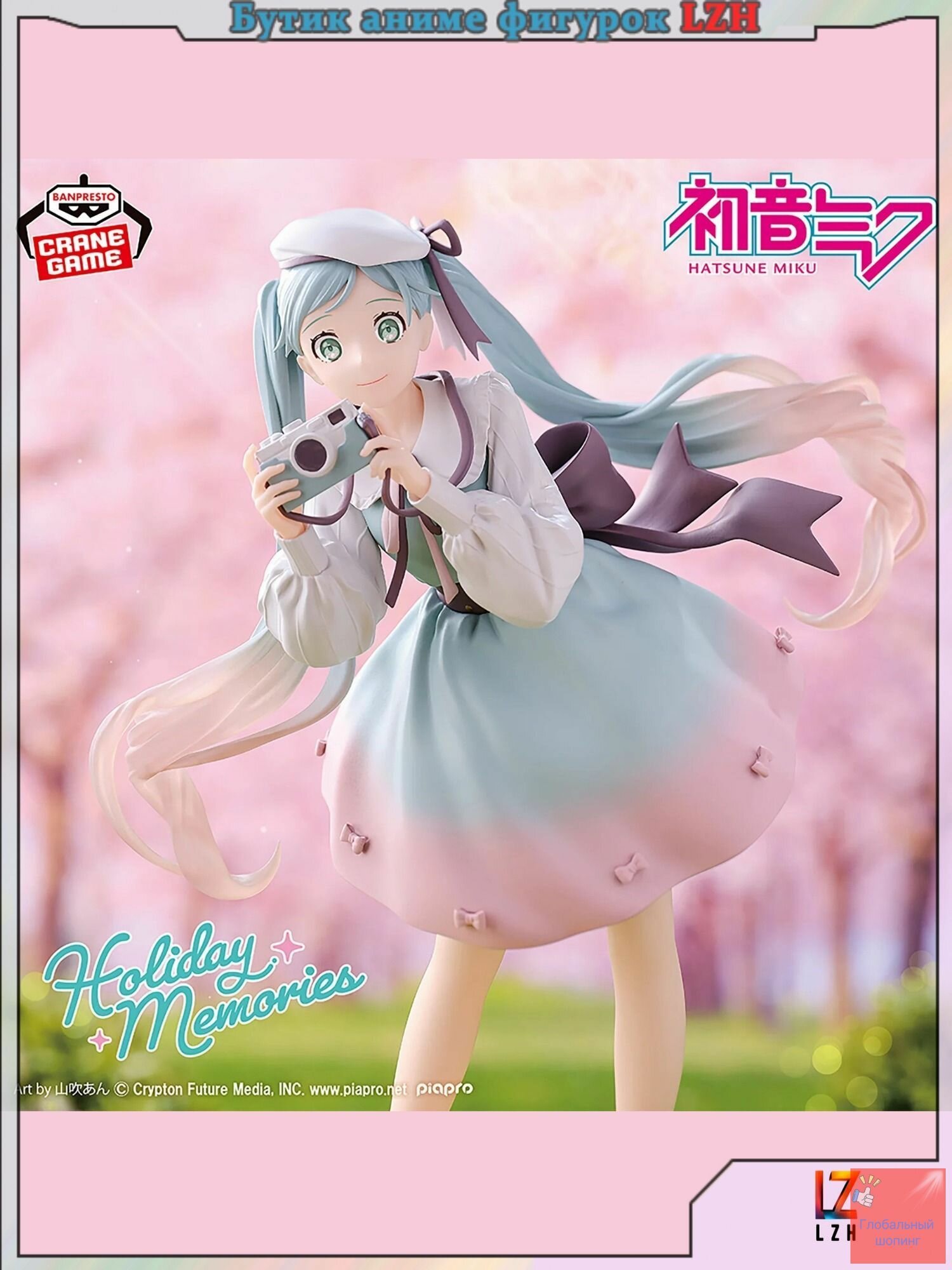 Аниме Фигурка SEGA Desktop X Decorate Collections (BERRY) Хаунэ Мику 16cм