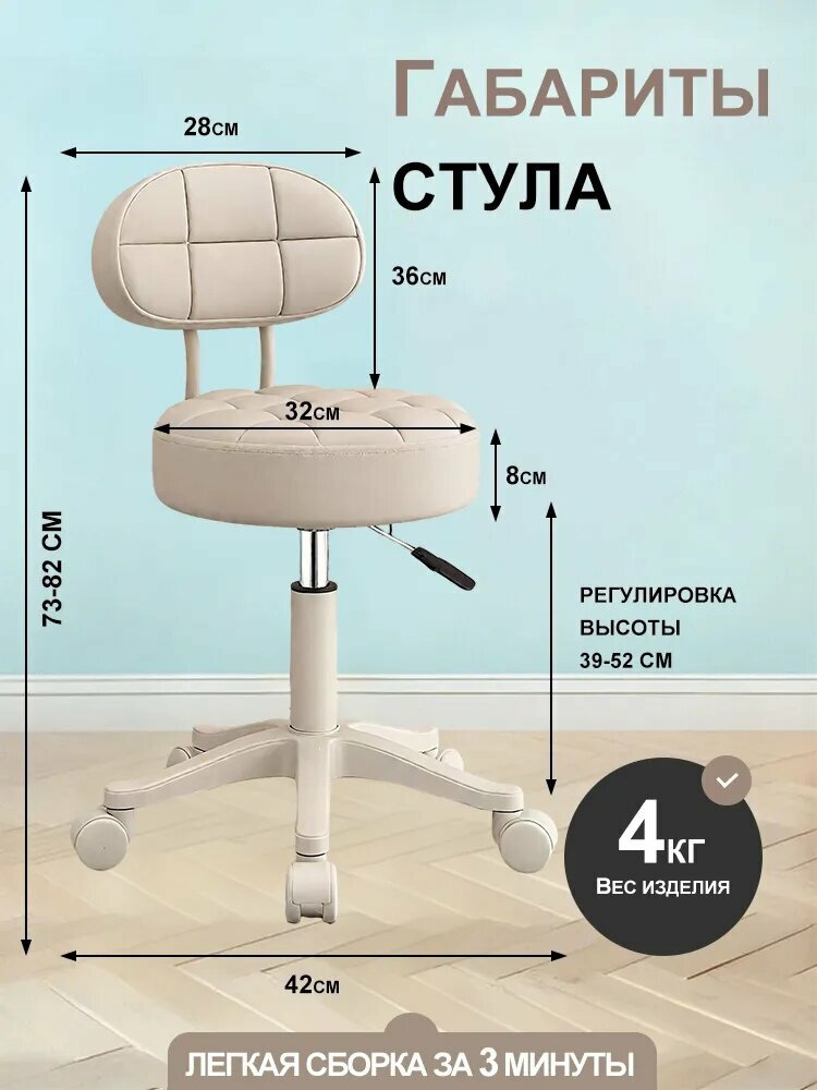 Стул мастера, Цвет товара — фото 1