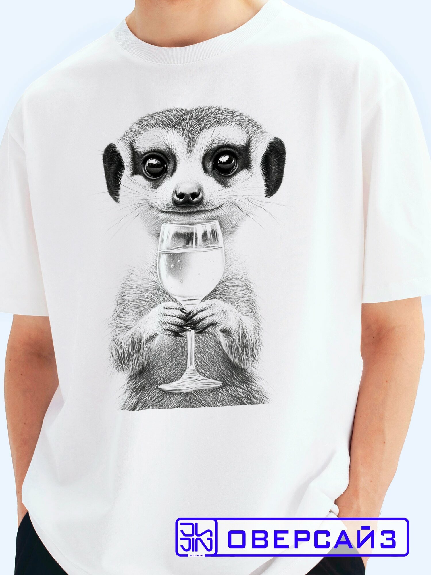 Футболка оверсайз мужская с принтом Сурикат смешной, необычный черно белый с бокалом, оригинальный белый принт, белый хлопковый трикотаж с прикольным рисунком на груди