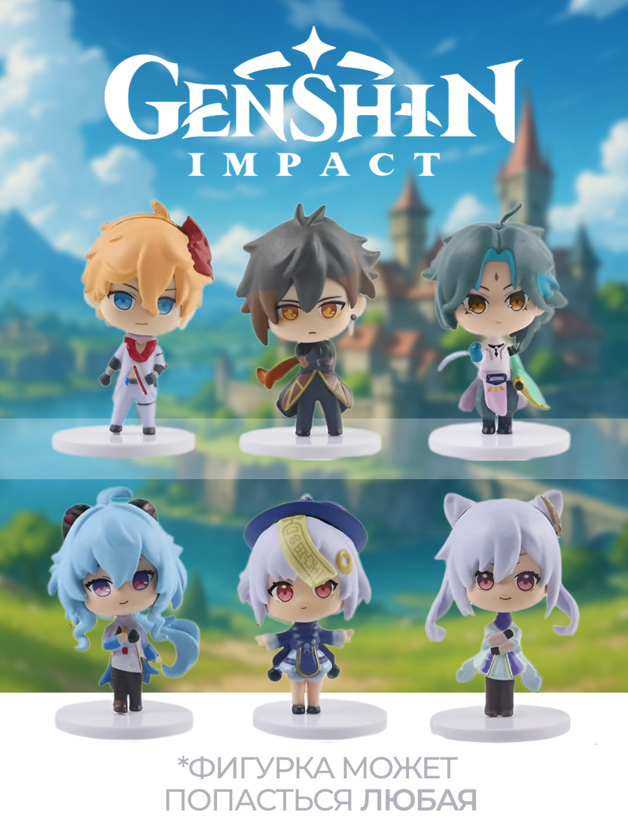 Коллекционная фигурка DRAKON IRG фигурка на подставке Геншин импакт Genshin impact Гань Юй Gany, персонаж по игре аниме