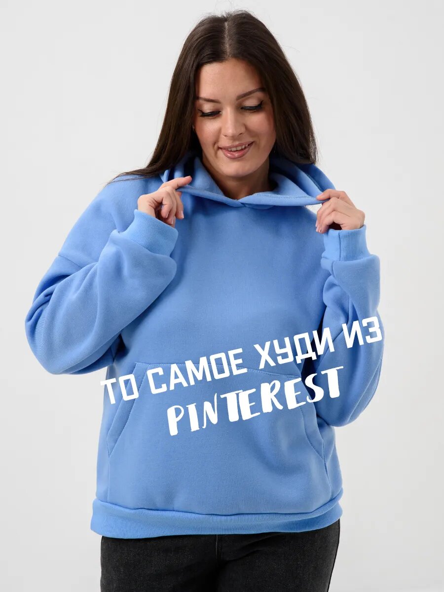 Толстовка спортивная