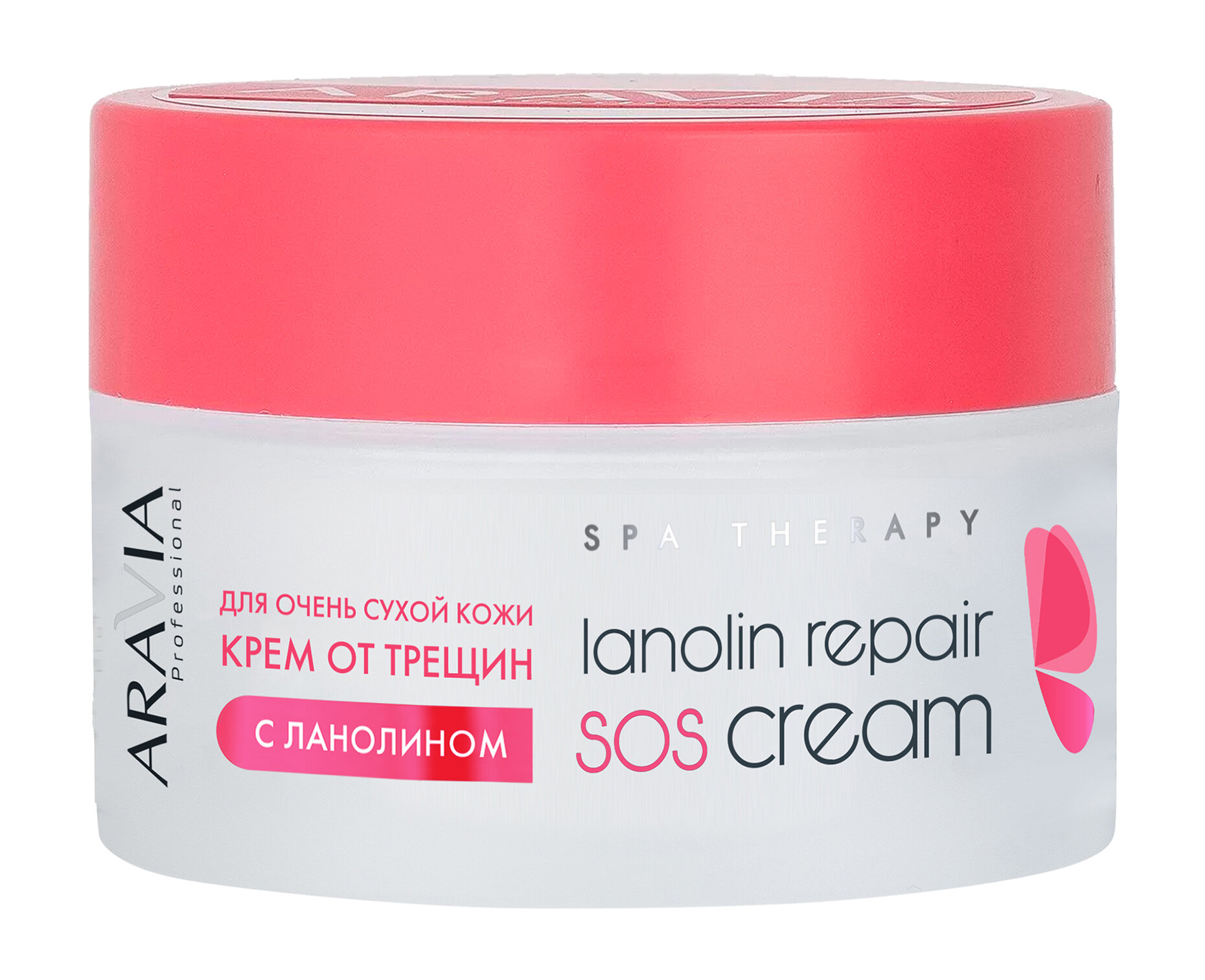 ARAVIA PROFESSIONAL Крем от трещин с ланолином SOS cream, 150 г