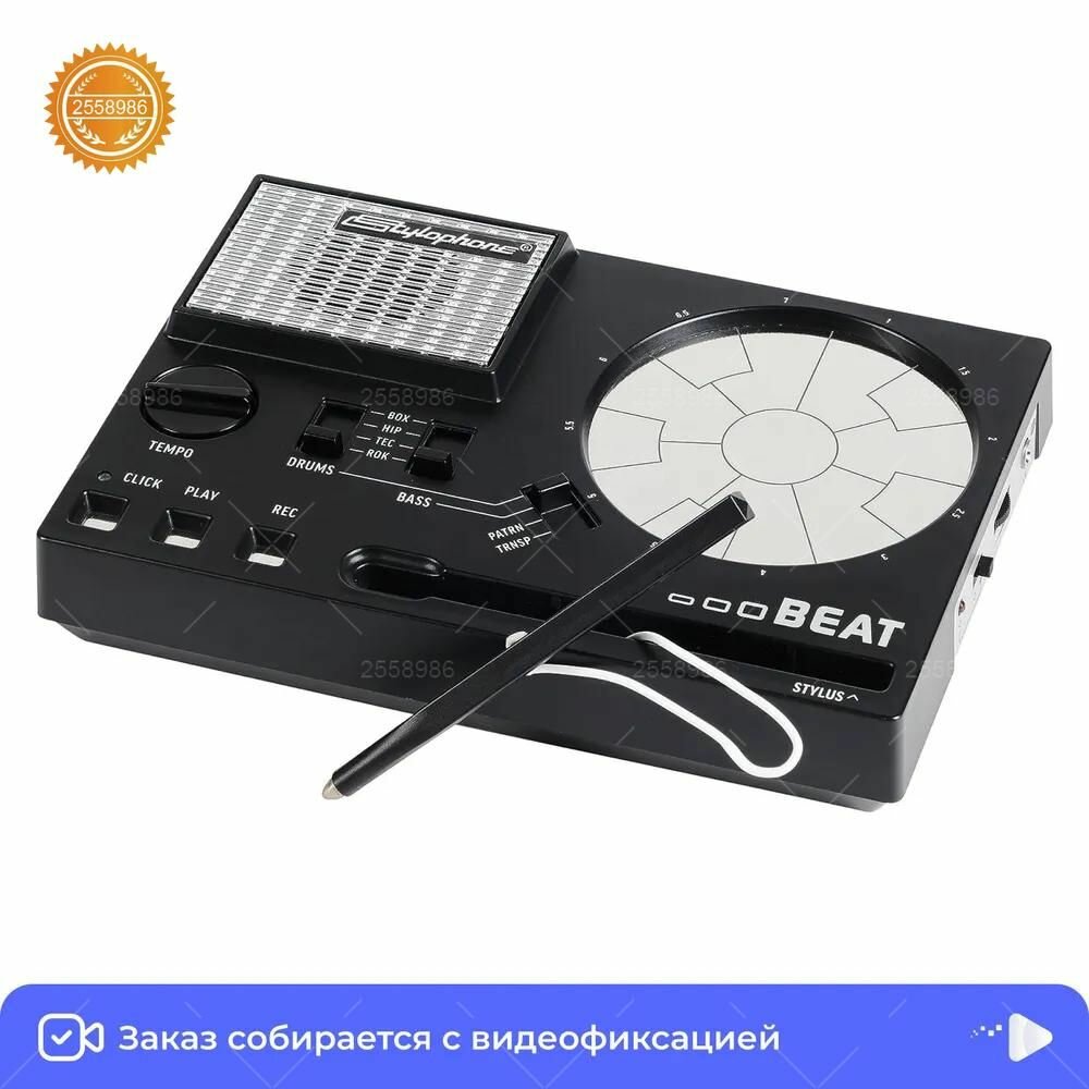 Драм-машина