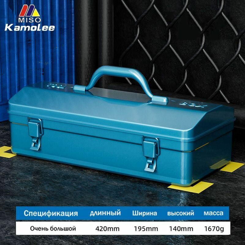 Ящик для инструментов, переносной органайзер с крышкой для хранения и транспортировки, удобный контейнер для гаража, мастерской и дачи