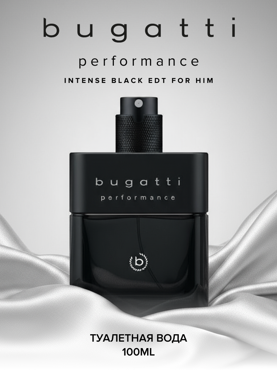 Bugatti Туалетная вода мужская Performance Intense Black 100 мл