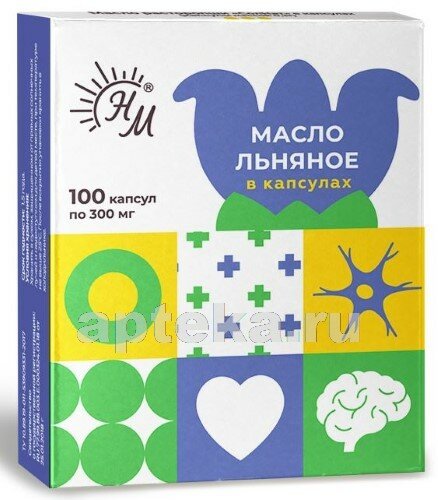 Масло льняное солнат В капсулах