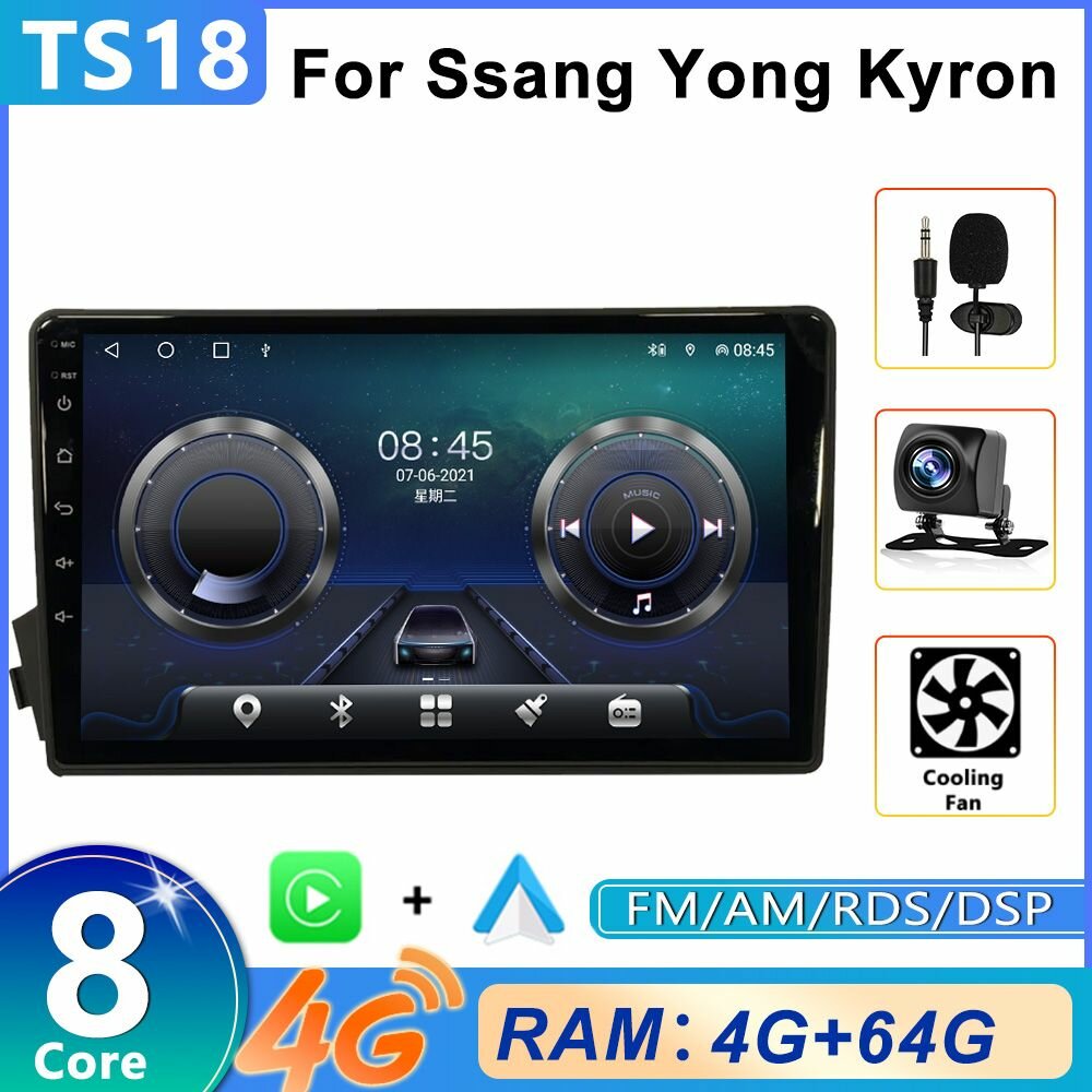Магнитола SsangYong Kyron, 8-ядерный процессор, DSP, 4G-SIM модем, чип-усилитель Android / Санг Енг Кайрон Carplay/Android Auto