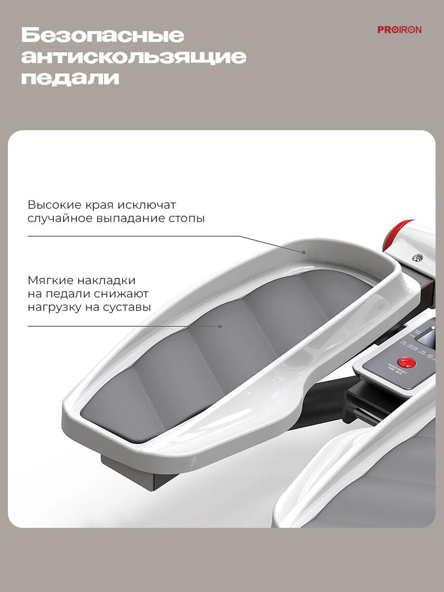 Степ-платформы — фото 1