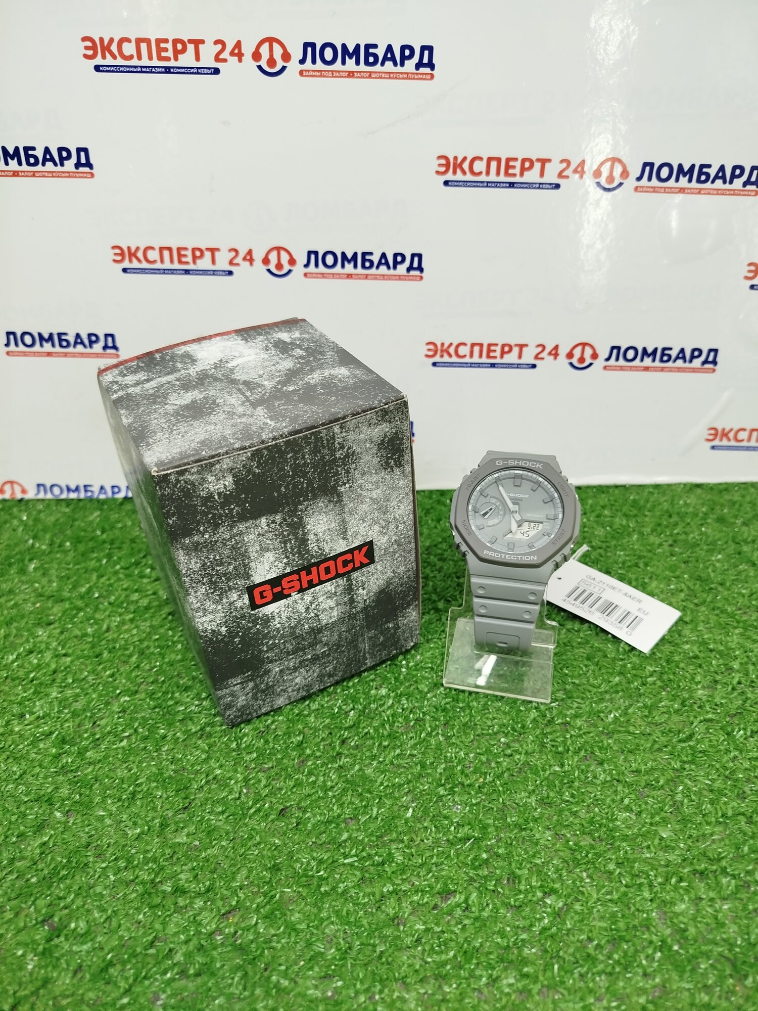 Наручные часы CASIO G-Shock GA-2110ET, gray