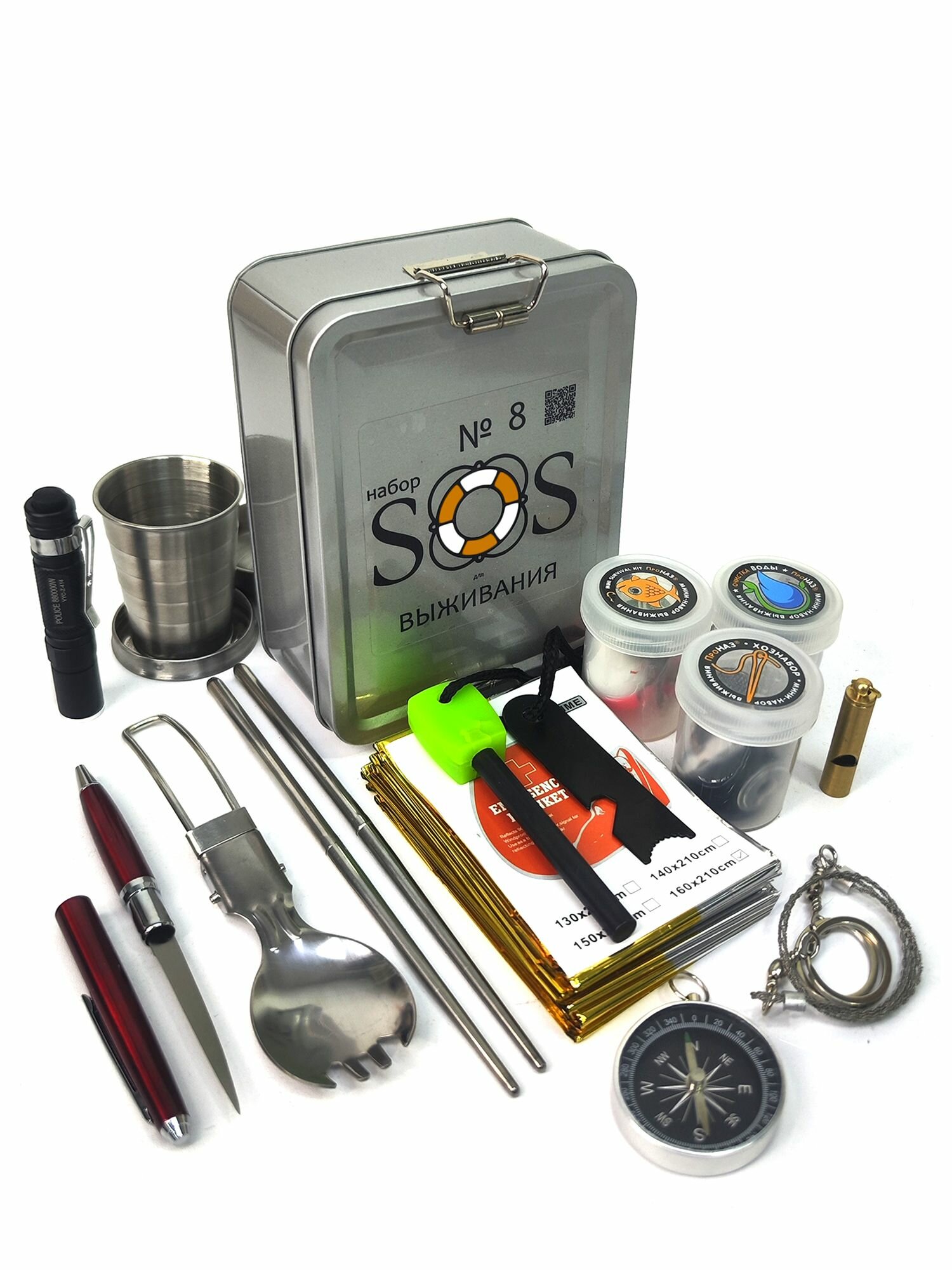 Набор выживания в стальном кейсе SOS №8 Кухня / аварийный набор для выживания ПроНАЗ / походный комплект туриста 14 предметов