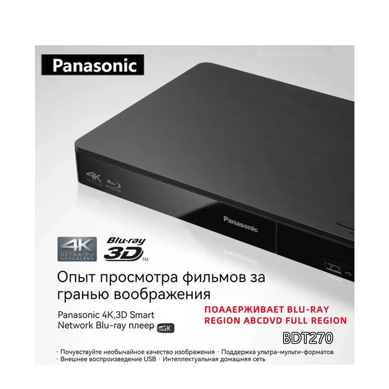 CD - плеер Blu - ray DVD - плеер Panasonic DMP - BDT270GK