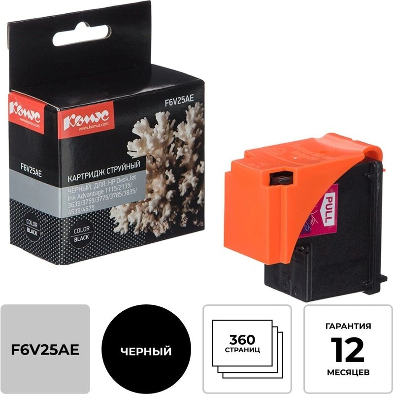 Картридж струйный Комус 652 F6V25AE чер. для DJ 2135/3635/3775/3785/3835