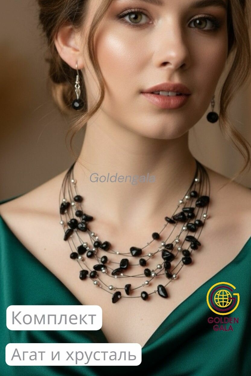 Комплект бижутерии: колье