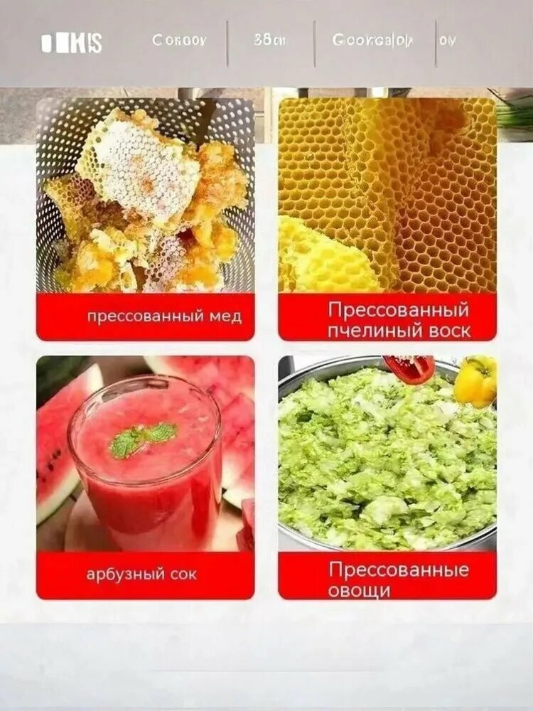 KNOW EASY-Медогонка — фото 1