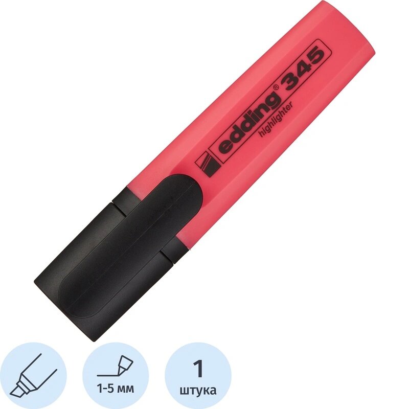 Маркер текстовыделитель EDDING E-345/9 розовый 1-5мм