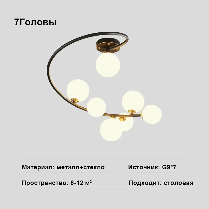 KNOW EASY-SAMLIST Люстра, G9 — фото 1