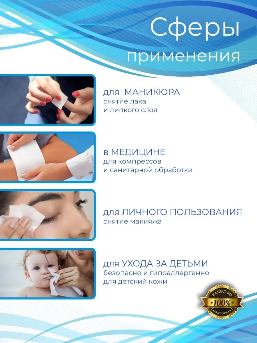 Полотенце CosmoPro, для маникюра, парикмахерских, солярия и мед. процедур, 45x90 см, 50шт — фото 1