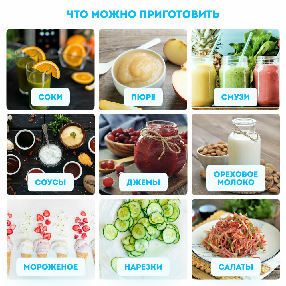Соковыжималка — фото 1