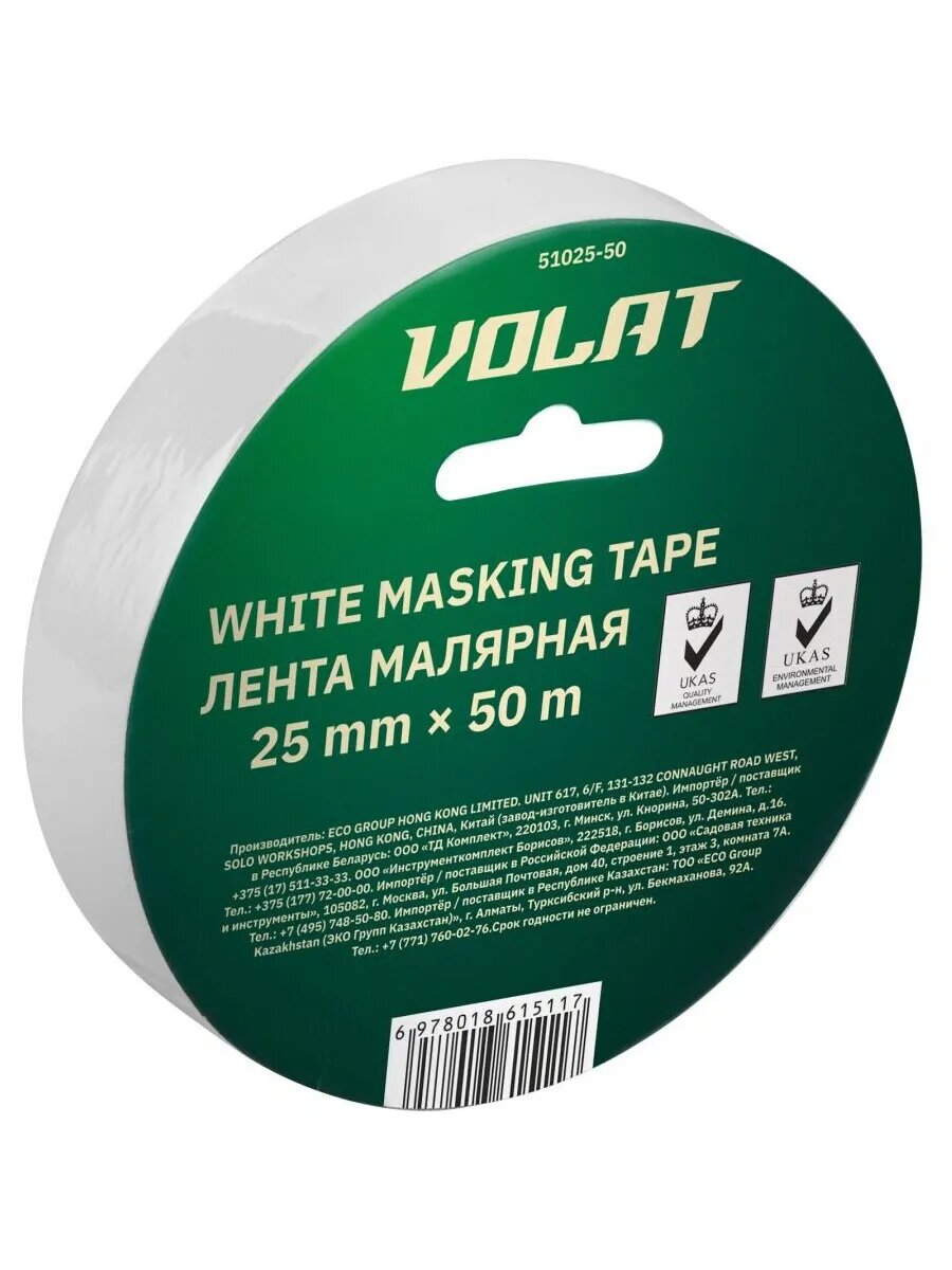 Скотч (лента) малярный 25 мм 50 м волат белый (51025-50)