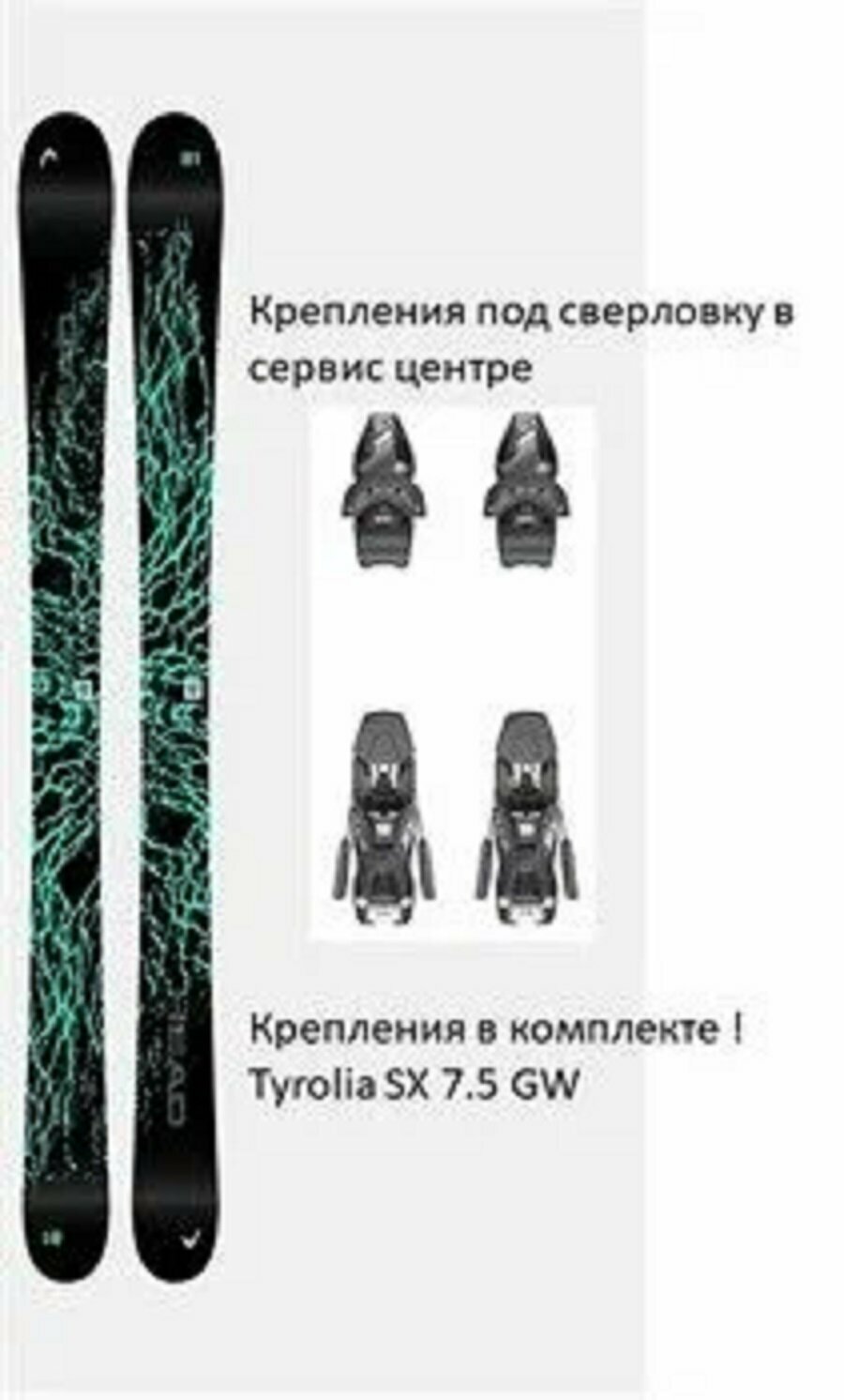 Горные лыжи HEAD Oblivion Jr +SX 7,5, с креплением, для фристайла, 161 см