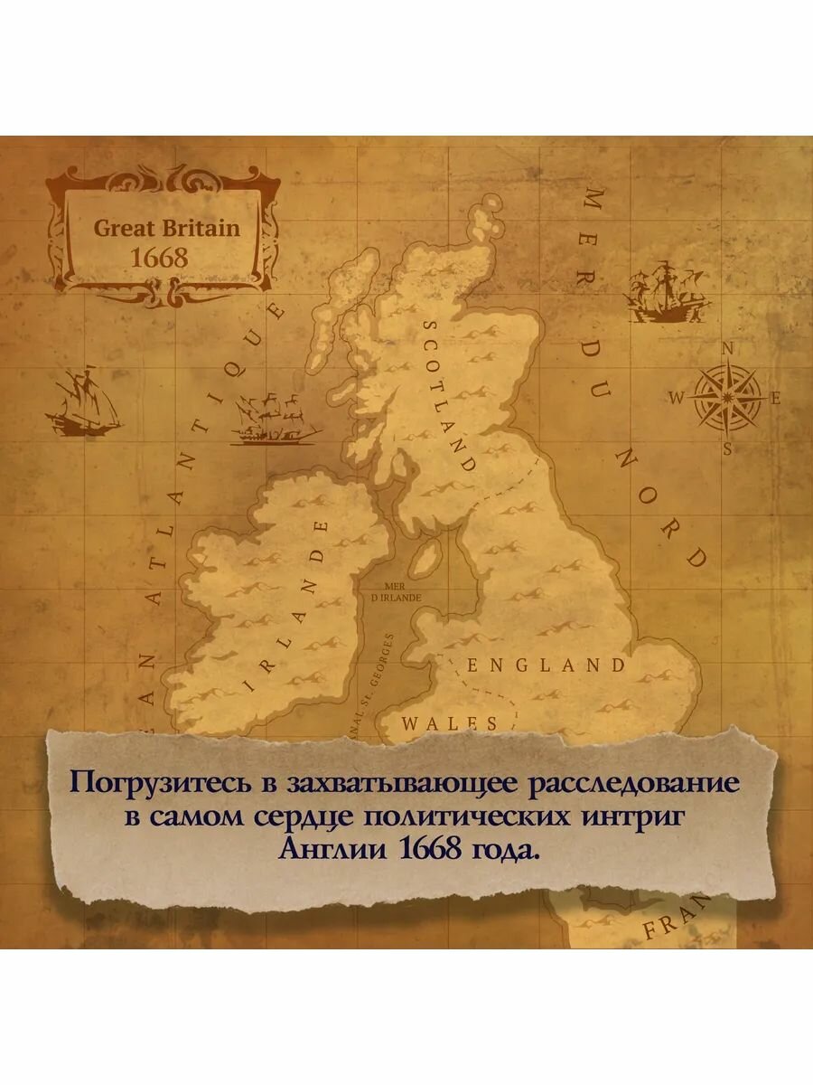 Последний защитник — фото 1