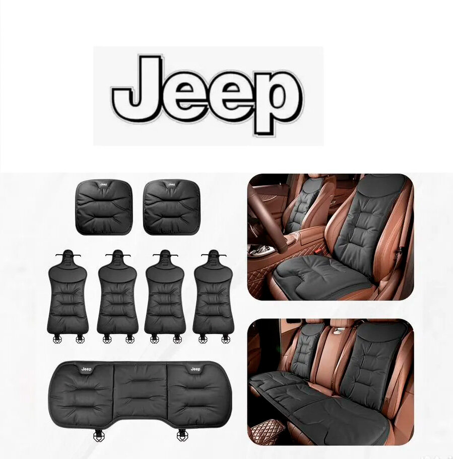 Полный комплект защитных накидок на все сиденья для авто Jeep