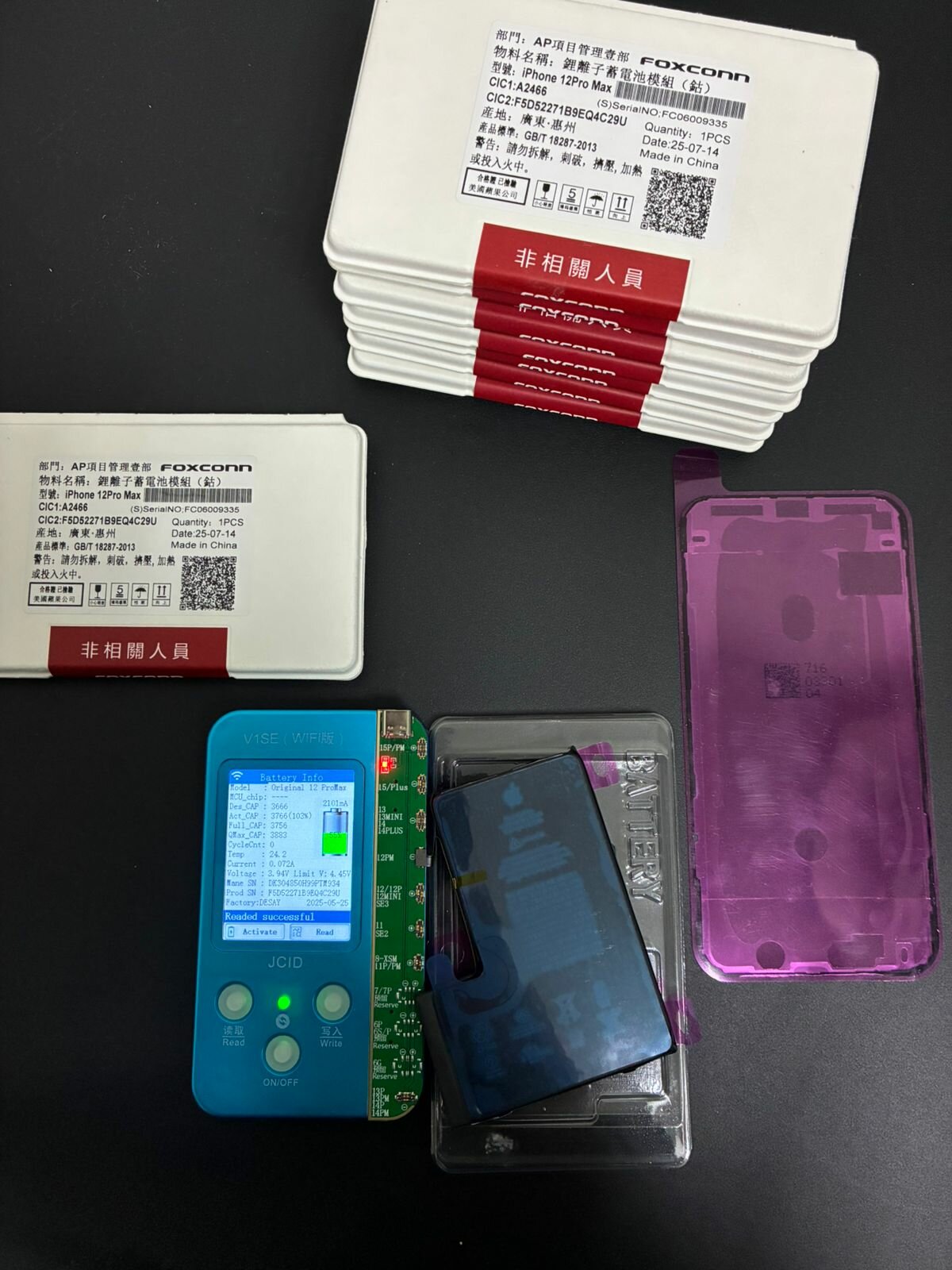 Аккумулятор FOXCONN для iPhone 12 Pro Max 3687 mAh (коробка) с проклейкой