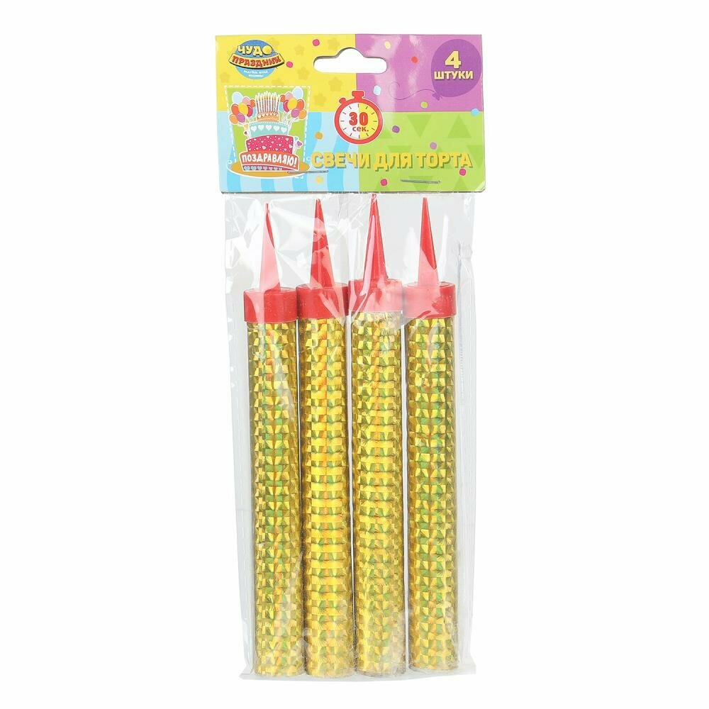 Фонтан настольный "С Днем Рождения", набор 4 шт. Чудо праздник CC4000