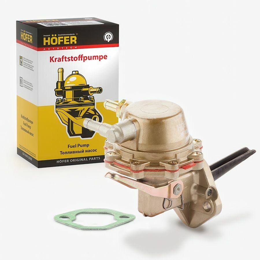 Насос топливный для ГАЗ 3302 Газель ЗМС 406, арт HF830485