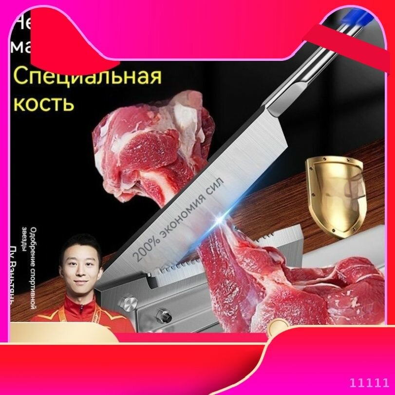 Эксклюзивная гильотина 30X10 бел для художественной гравировки и резки кости ручной работы