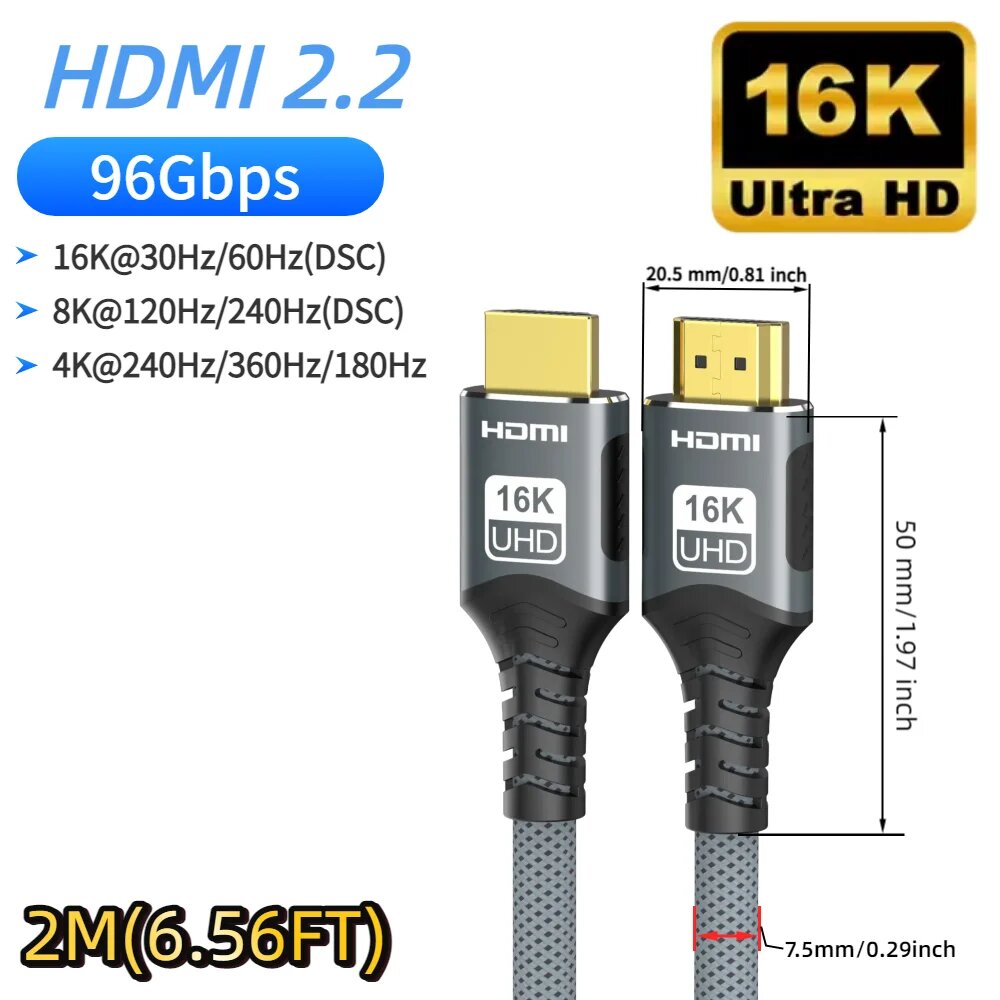 FDBOY HDMI 2.2 кабель 8K 120Гц