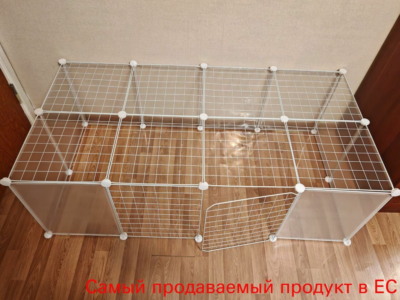 Вольер для животных