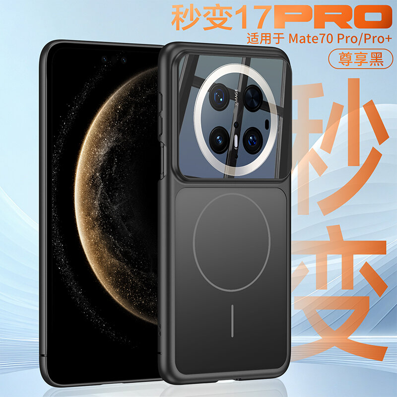 Чехол Для Huawei Mate 70 Pro/Хуавей Мате 70 Про+, soft touch, чехол-кардиомонитор, поликарбонат (PC), защита камеры, ударопрочный, усиленные углы, Huawei, Huawei Mate 70 Pro, Huawei Mate 70 Pro+, black,
