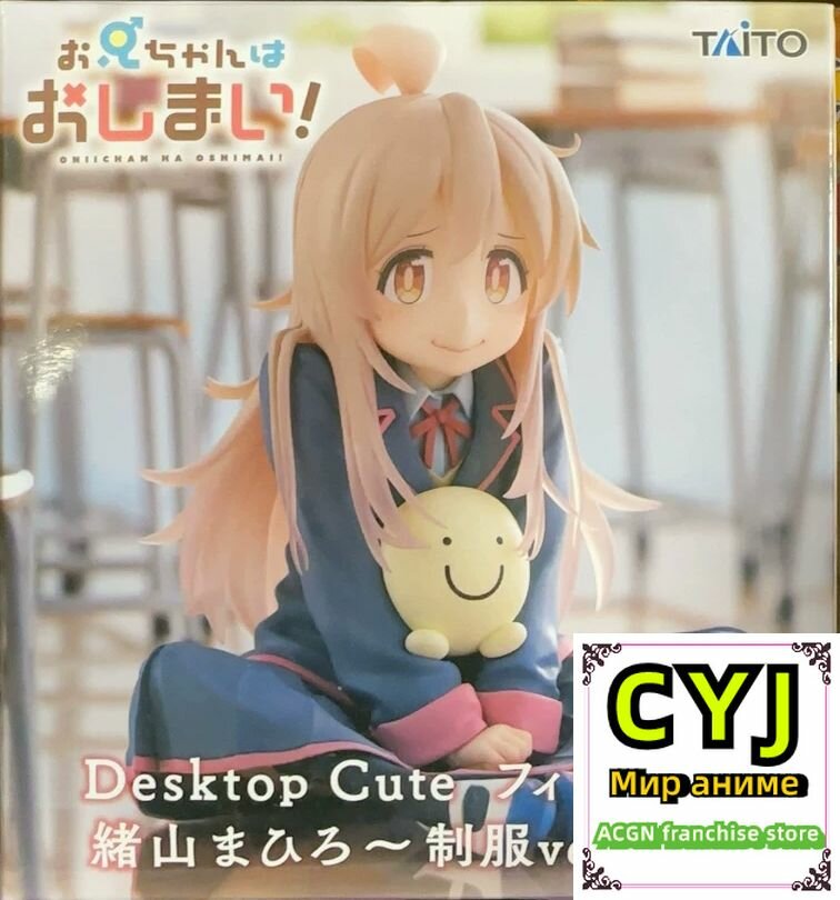 TAiTO Скульптура аниме/Onimai: I'm Now Your Sister! Desktop Cute Figure Mahiro Oyama School uniform/CYJ