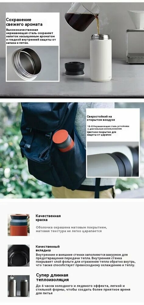 Kinto Термокружка, 0.35 л — фото 1