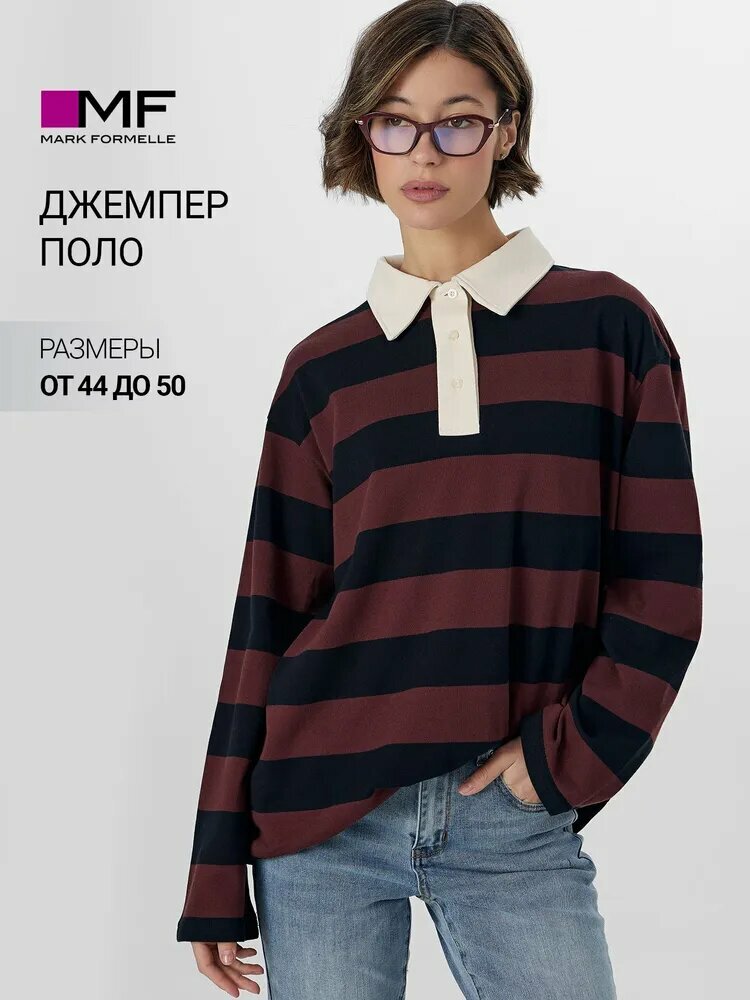 Поло для женщин