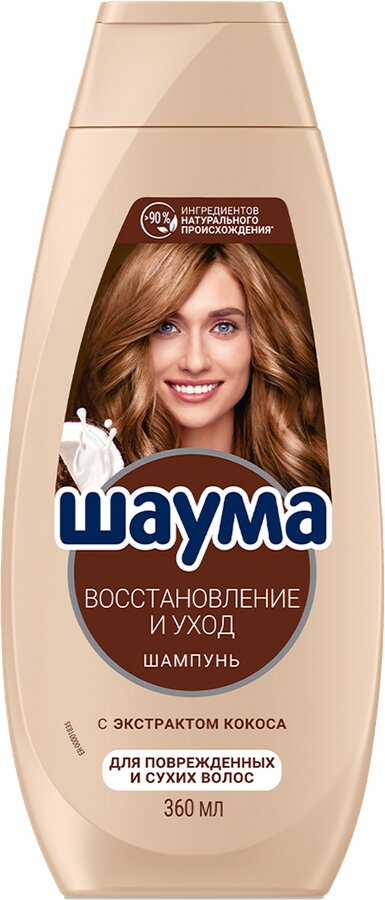 Шампунь для волос шаума Восстановление и уход, 360мл