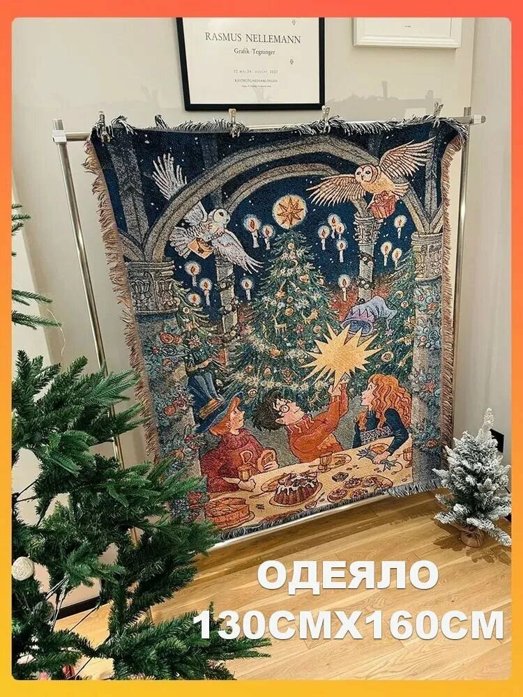 Плед Аниме-одеяло , Софт, 130 см х 160 см