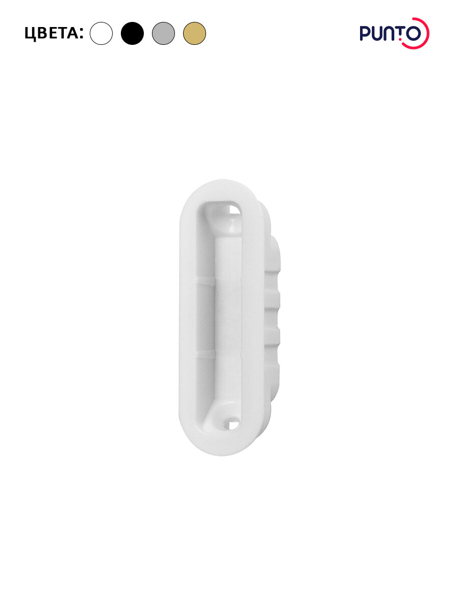 Ответная планка для магнитных замков