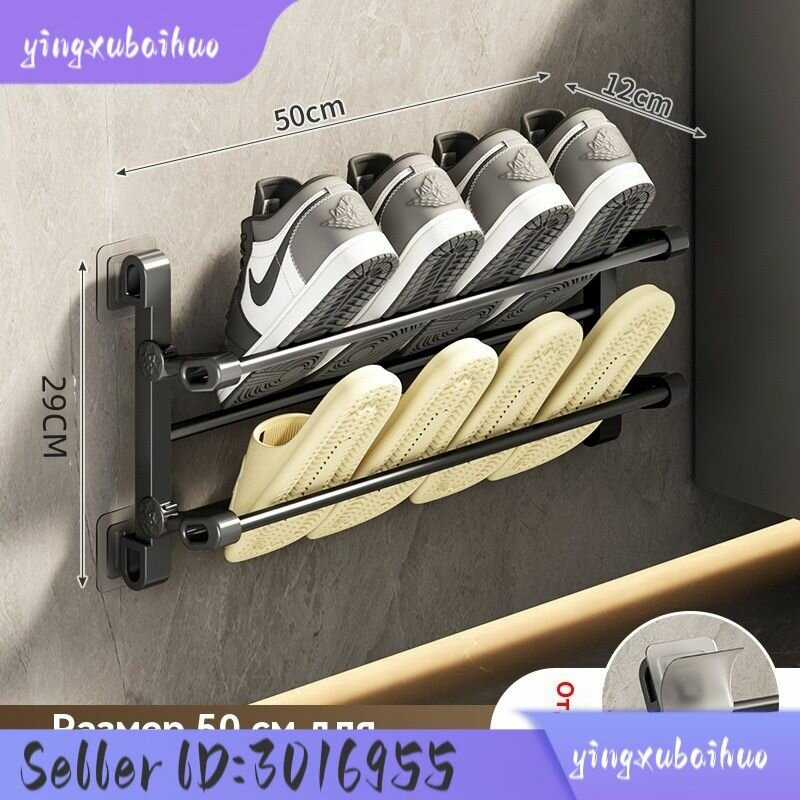 Настенная вешалка для тапочек в ванной комнате