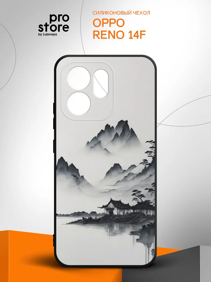 Чехол на Oppo Reno 14F, Оппо Рено 14Ф, накладка, противоударный, с картинкой
