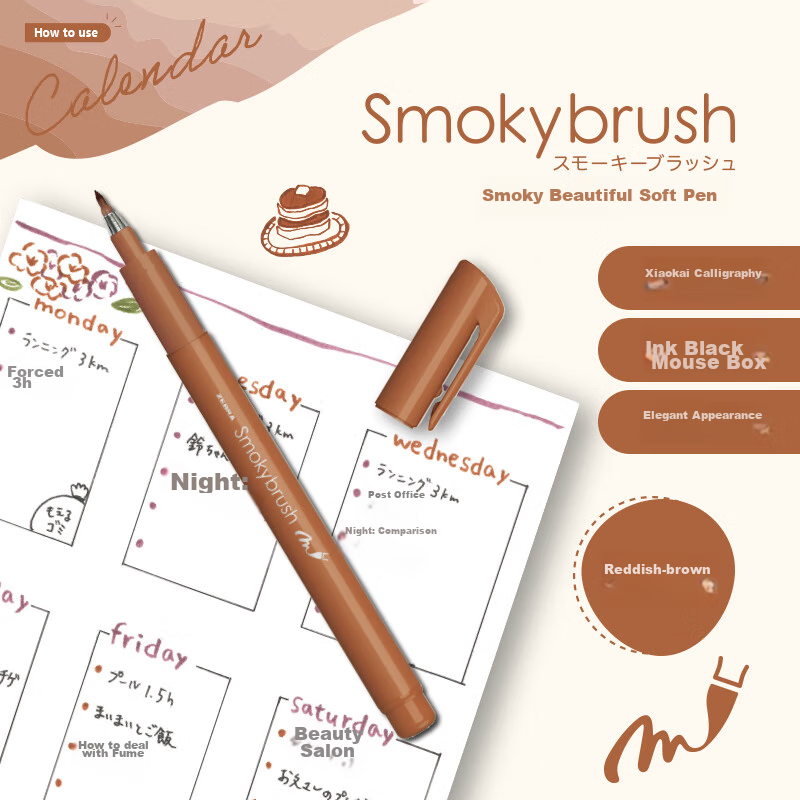 ZEBRA Brand Small Regular Script Smoky Color Soft Brush Pen, Student Calligraphy Practice Pen, Colored Drawing Pen for Journaling And Watercolor, WF9, Reddish-Brown, 5-Pack