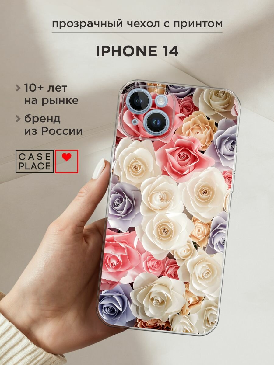 Чехол на Apple iPhone 14 / Айфон 14 с принтом "Пастельные розы"