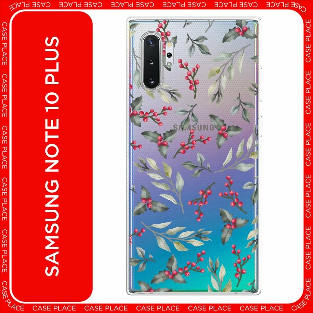 Чехол на Samsung Galaxy Note 10 + / Самсунг Гэлакси Нот 10 Плюс с принтом Зимние ягоды паттерн, прозрачный