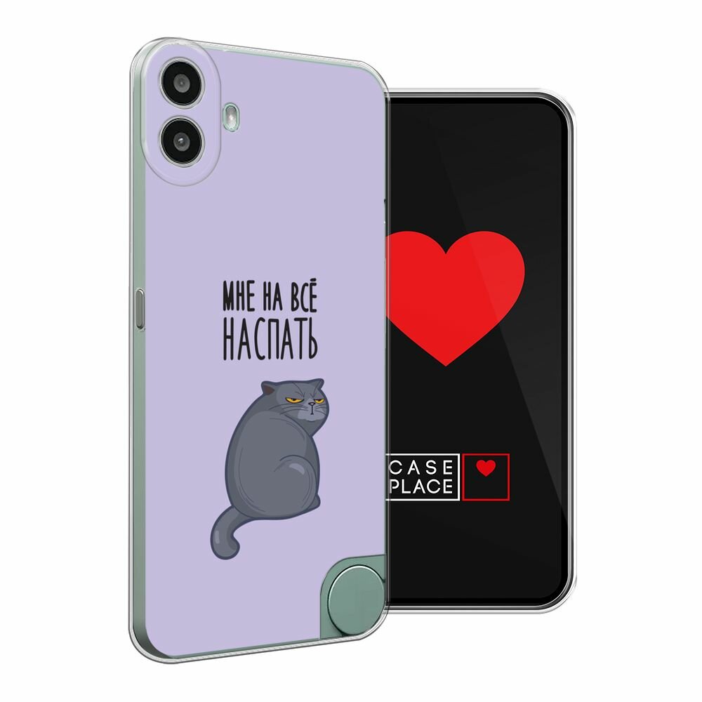 Силиконовый чехол на CMF Phone 1 / CMF Фон 1 с принтом "Ну и наспать" — фото 1