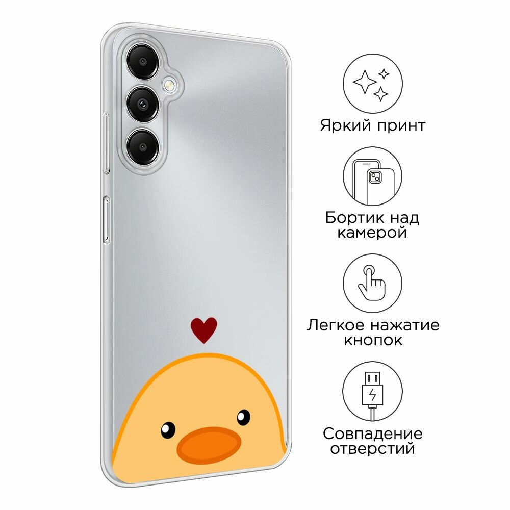 Чехол на Samsung Galaxy A05s / Самсунг Галакси A05s с принтом "Влюблённая уточка - 14 февраля", прозрачный — фото 1