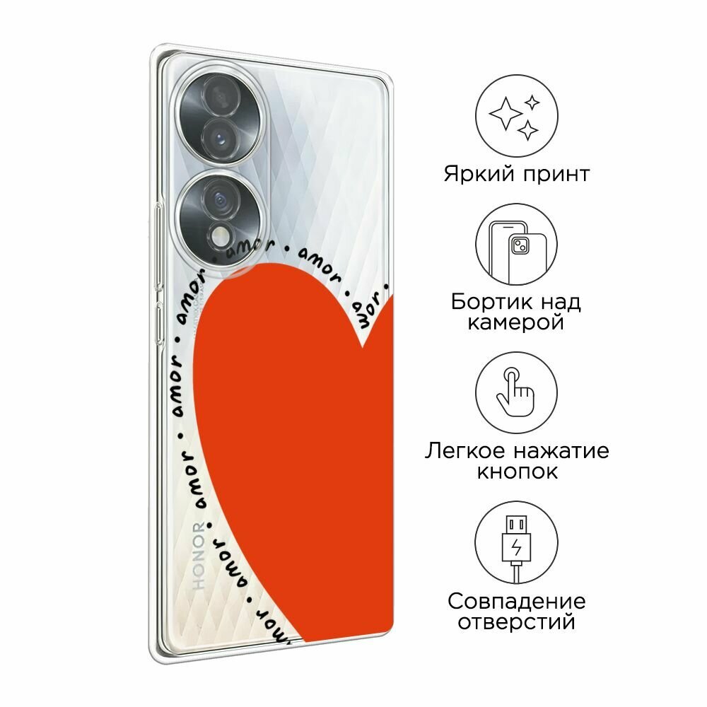 Чехол на Honor 70 / Хонор 70 с принтом "amor heart 2 - 14 февраля", прозрачный — фото 1