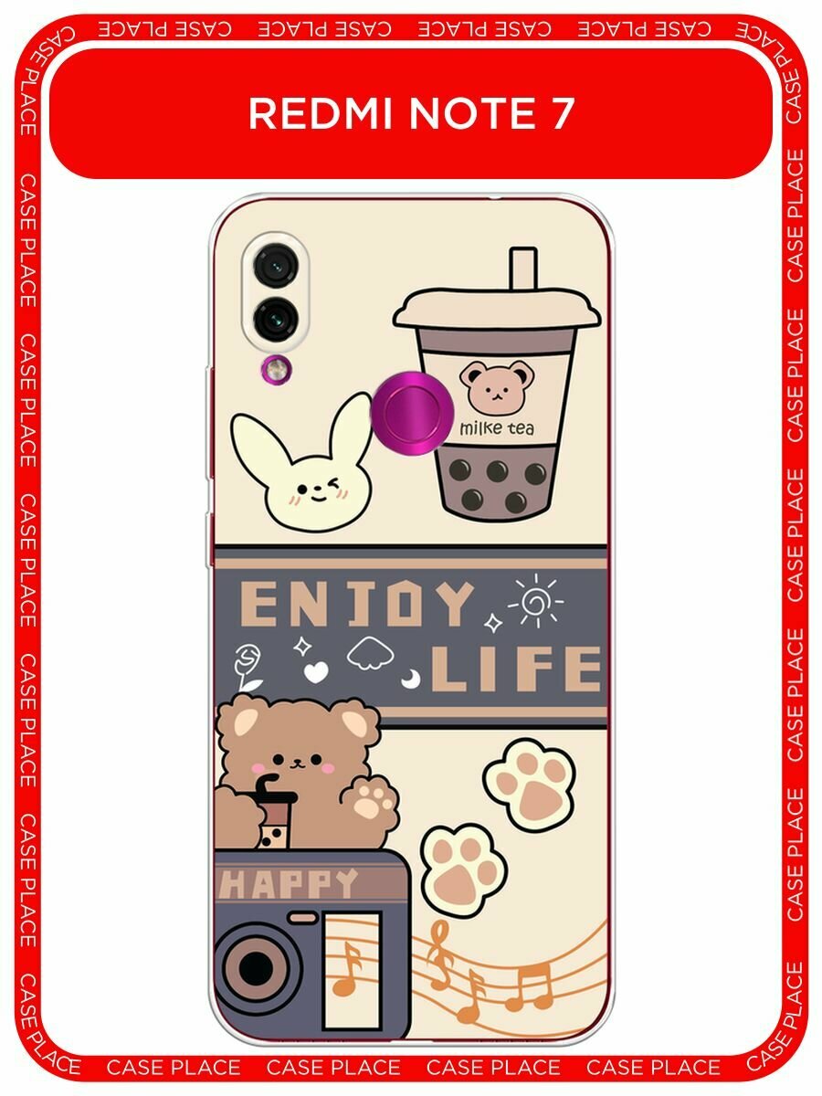Чехол на Xiaomi Redmi Note 7 / Сяоми Редми Нот 7 с принтом "Enjoy life 1"