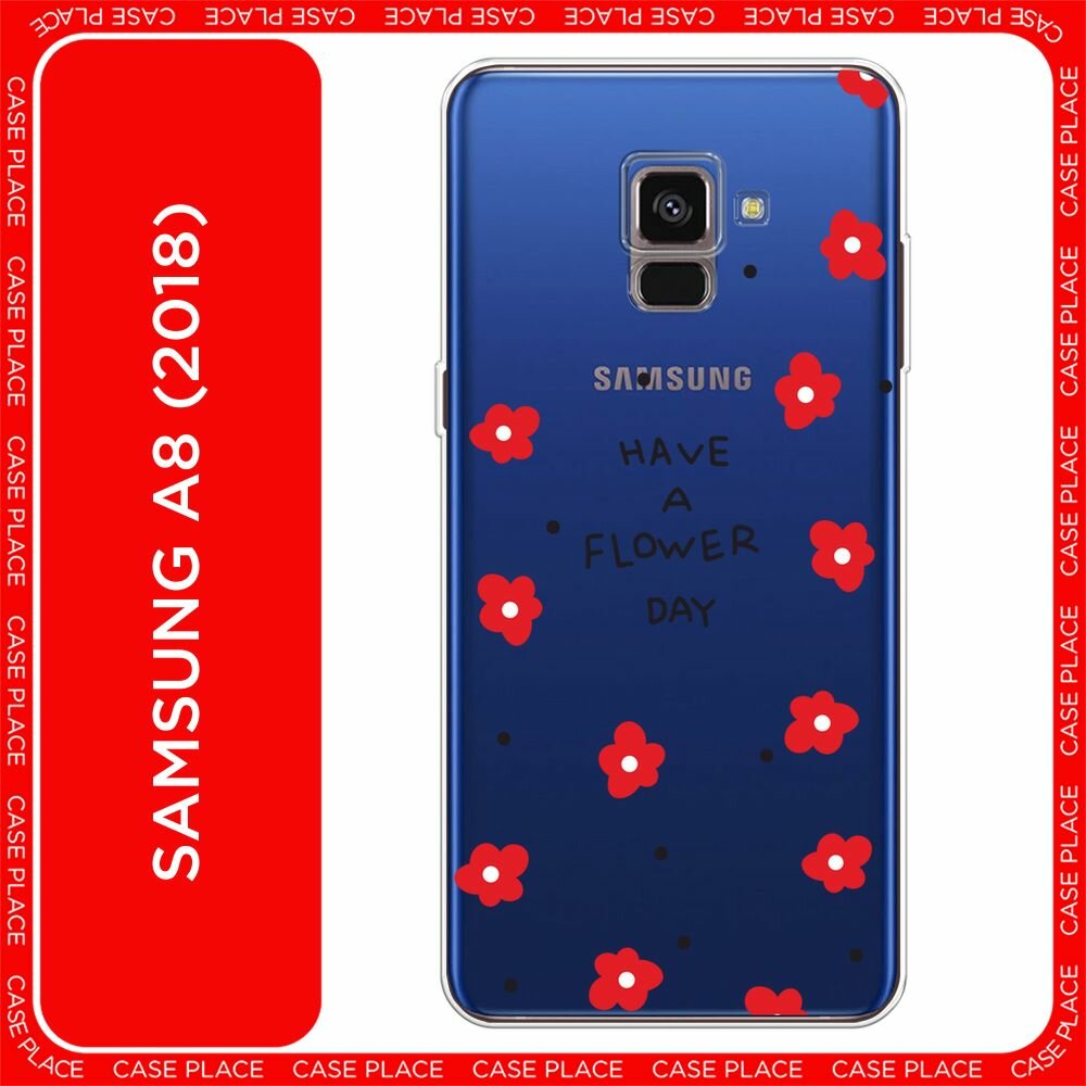 Чехол на Samsung Galaxy A8 2018 / Самсунг Галакси А8 2018 с принтом "Have a flower day 2", прозрачный
